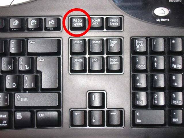 How To Submit A Screenshot To Technical Support Applied Innovations
